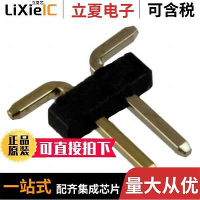 GRPB012VWQS-RC连接器 〔CONN HEADER SMD 2POS 〕