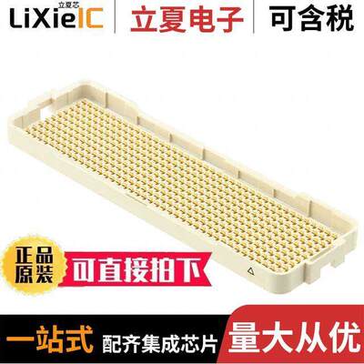 84740-102连接器 〔CONN ARRAY PLUG 400POS SMD GOLD 〕