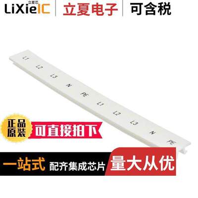 1053412连接器 〔ZA【 STRIP PRINTED HORIZ 〕