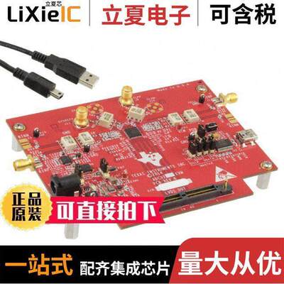 ADC3222EVM开发板 〔EVAL MODULE 50MSPS 12BIT ADC 〕