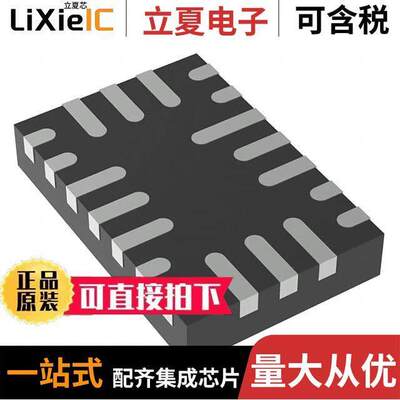 SLG46721V芯片 〔GPAK MIXED SIGNAL MATRIX 〕