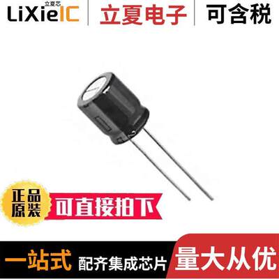 EEU-TP1E471LB电容 〔CAP ALUM 470UF 20% 25V RADIAL 〕
