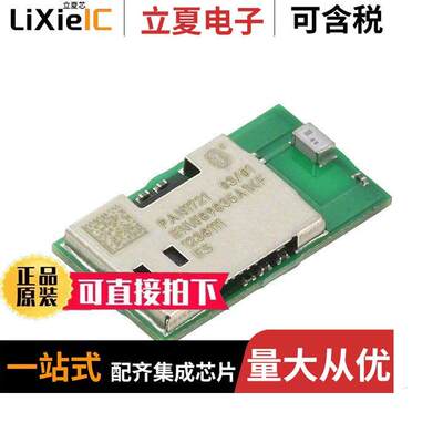 ENW-89835A1KF射频 〔RX TXRX MOD BLUETOOTH CHIP SMD 〕