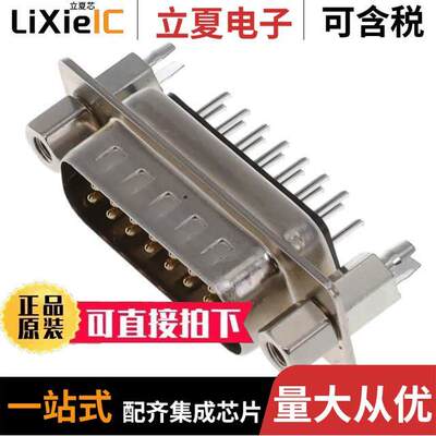 K85X-AD-15P-BRJ连接器 〔D15 MALE VERTICAL FORMED B/L J/S 〕