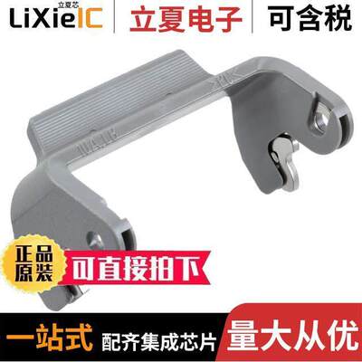 09000005224连接器 〔HAN 10A THERMOPLASTIC LEVER 〕