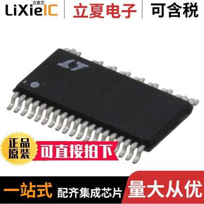 LT3752IFE#PBF芯片 〔IC REG CTRLR FWRD CONV 38TSSOP 〕