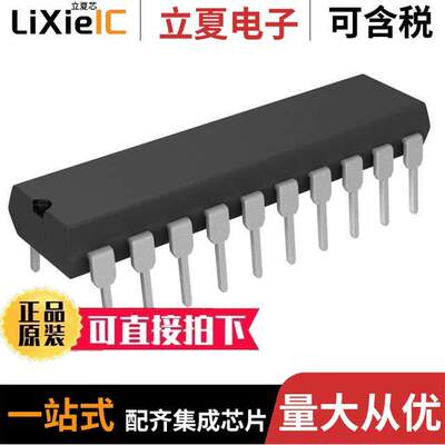 LTC1294DCN#PBF芯片 〔IC DAS/ADC 12BIT 46.5K 20DIP 〕