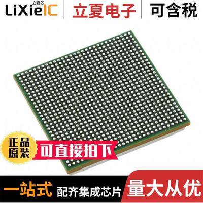 TMS320C6678ACYPA芯片 〔IC DSP FIX/FLOAT POINT 841FCBGA 〕