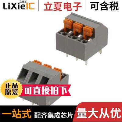 OSTHD030080连接器 〔TERM BLO【 3POS 5.08MM PCB 〕