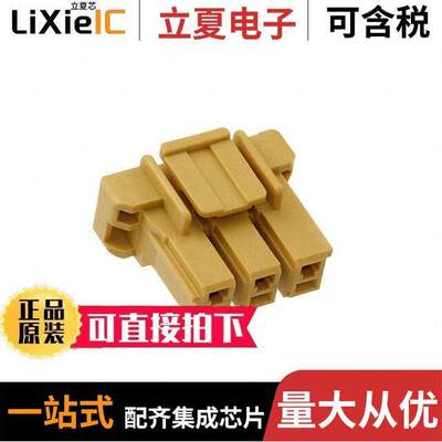 3-1376389-4连接器 〔CONN PLUG HSG 3POS 5.00MM 〕