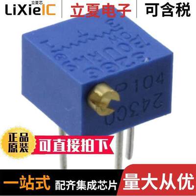 3266P-1-204LF电位计 〔TRIMMER 200K OHM 0.25W PC PIN 〕
