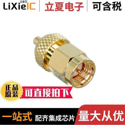 64403260211000连接器 〔COAX ADAPTOR SMA PLUG TO MMCX PL 〕