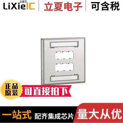 CFPL6S-2GY连接器 〔FACEPLATE, 6 PORT, DOUBLE GANG, 〕