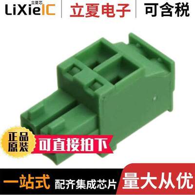OSTTS02315A连接器 〔TERM BLO【 PLUG 2POS 3.81MM 〕