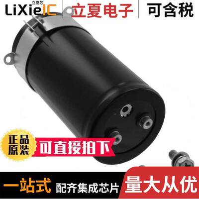 LNK2W222MSEH电容 〔CAP ALUM 2200UF 20% 450V SCREW 〕