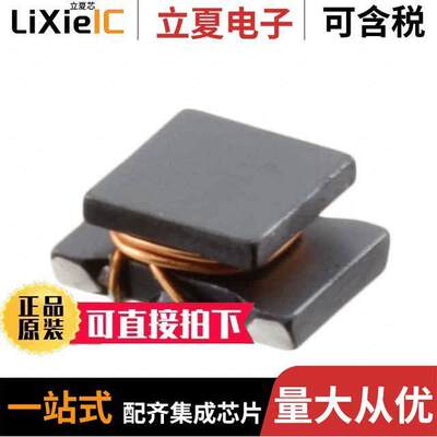 DLW5ATH401TQ2L滤波器 〔CMC 2A 2LN 400 OHM SMD 〕