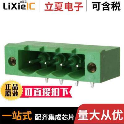 电子元器件芯片原装快速发货
