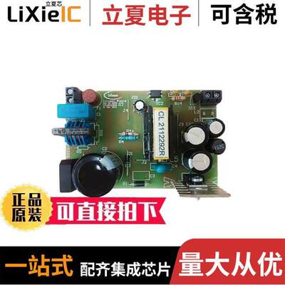 EVAL2QR2280G1TOBO1开发板 〔EVAL BOARD FOR ICE2QR2280G-1 〕