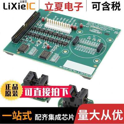 ASEK-1335-SUBKIT-T开发板 〔EVAL BOARD FOR A1335 〕