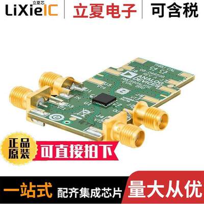 EV1HMC890ALP5开发板 〔1 TO 2 GHZ TUNABLE BPF 〕