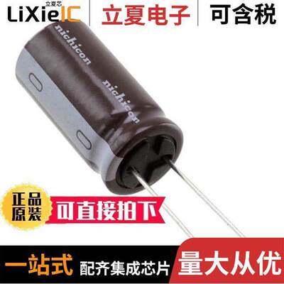 UPT2P181MHD电容 〔CAP ALUM 180UF 20% 220V RADIAL 〕