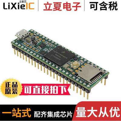DEV-14058开发板 〔TEENSY 3.6 W/ HDRS K66 EVAL BRD 〕