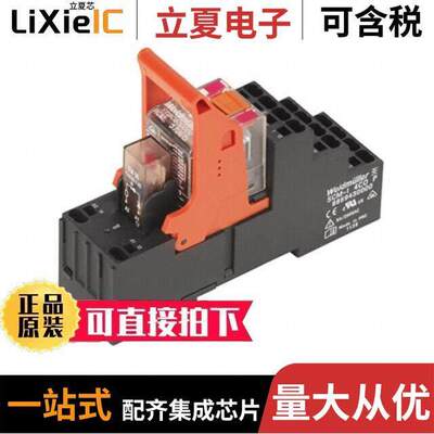 8921150000继电器 〔RELAY GEN PURPOSE 4PDT 6A 230V 〕