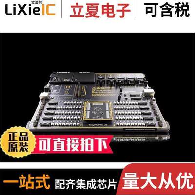 MIKROE-3808开发板 〔EASYPIC PRO V8 DEVELOPMENT SYSTE 〕