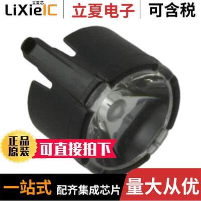 FP11085_LISA2-RS-CLIP  Ledil