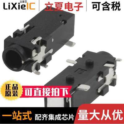 SJ-43515TS-SMT-TR连接器 〔CONN JA【 4COND 3.5MM SMD R/A 〕