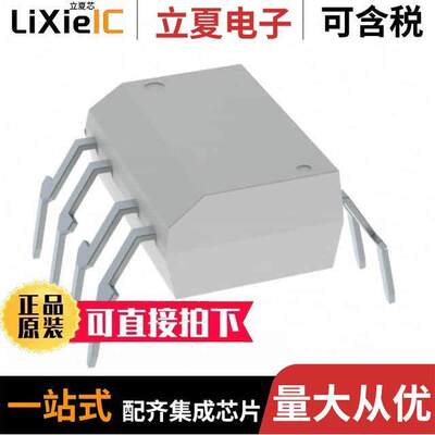 TLP3823F(F继电器 〔SSR RELAY SPST-NO 3A 0-100V 〕