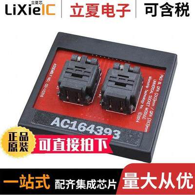 AC164393开发板 〔PM3 UNIVERSAL SO【ET MODULE 8UDF 〕