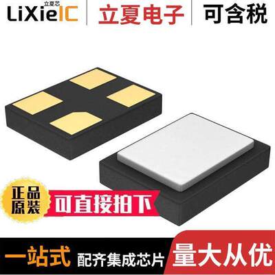 电子元器件芯片原装快速发货