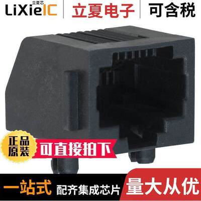 5555078-1连接器 〔CONN MOD JA【 8P8C R/A UNSHLD 〕