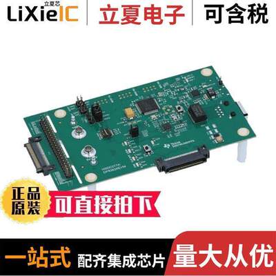 DP83826EVM开发板 〔DP83826 EVM 〕