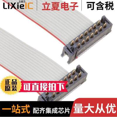 490107671412S连接器 〔PRE-PRESSED REDFIT IDC SKEDD CON 〕