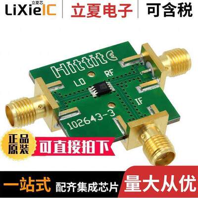 102781-HMC272AMS8射频 〔EVAL BOARD HMC272AMS8E 〕