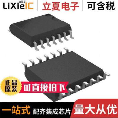 ADC0831CCWM/NOPB芯片 〔IC ADC 8BIT SAR 14SOIC 〕