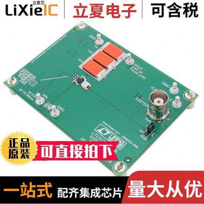 DC1267A开发板 〔BOARD DEMO FOR LTC3125EDCB 〕