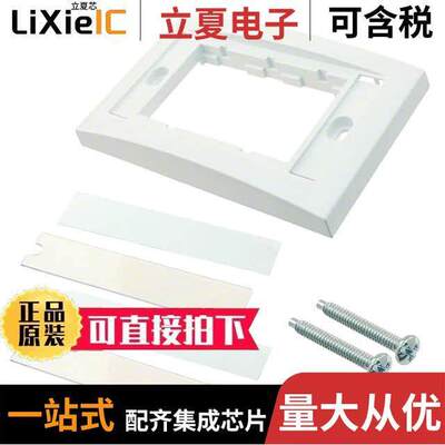 CBEWHY连接器 〔FACEPLATE SINGLE GANG WHITE 〕