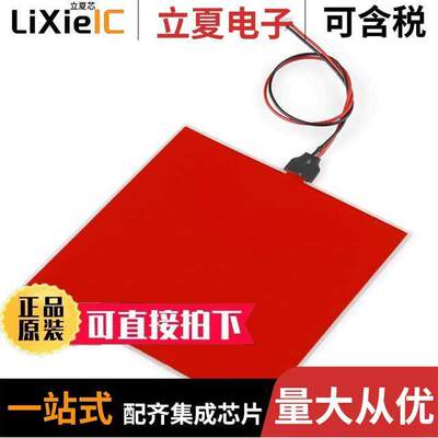 COM-10801光电元件 〔EL PANEL - RED (10X10CM) 〕