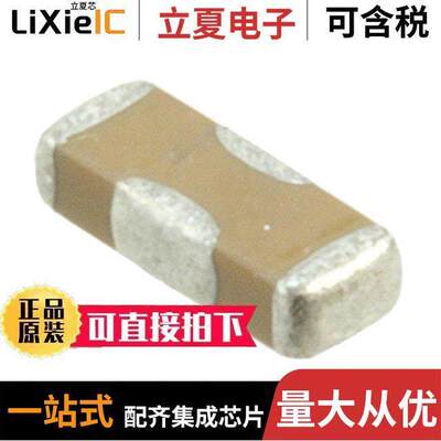 电子元器件芯片原装快速发货