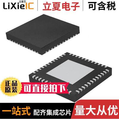 DS125DF410SQE/NOPB芯片 〔IC INTERFACE SPECIALIZED 48WQFN 〕