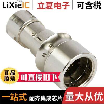 电子元器件芯片原装快速发货