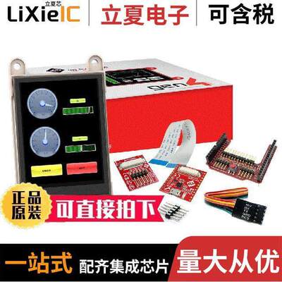 SK-GEN4-24D-AR光电元件 〔DISPLAY LCD TFT 2.4