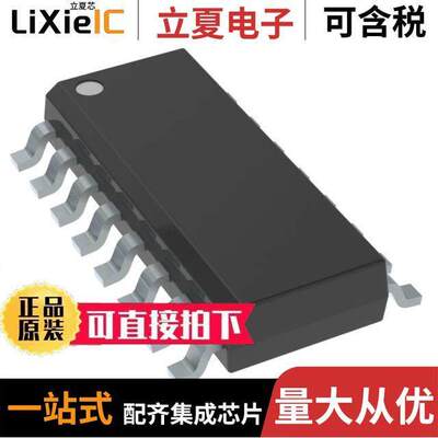 SN74F175NSR芯片 〔IC FF D-TYPE SNGL 4BIT 16SO 〕