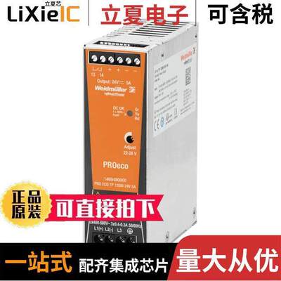 1469480000电源-内外部 〔AC/DC CONVERTER 24V 120W 〕