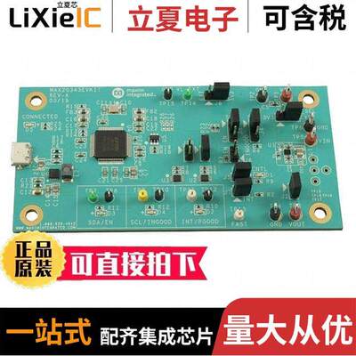 MAX20343EVKIT#开发板 〔EVAL MAX20343 〕