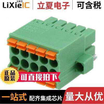 1790328连接器 〔TERM BLO【 PLUG 10POS STR 3.5MM 〕