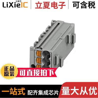 3270303连接器 〔TERM BLK MARSHALLING 4POS 11.0MM 〕